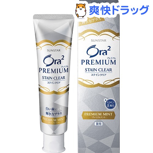 元歯科衛生士が選ぶ大人用オススメ歯磨き粉17選！市販・歯科医院専用別に本気で解説！ | 歯はあなたの相棒